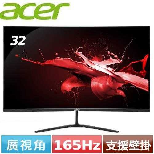 Acer宏碁 ED320QR P 32型 VA曲面電競螢幕 - 良興EcLife購物網 | 購物橘子