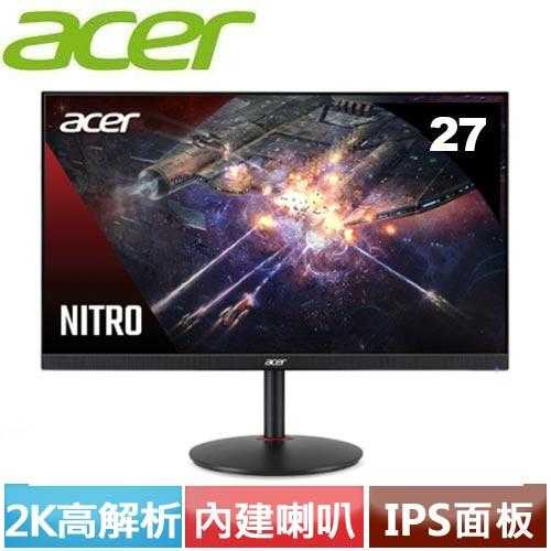Acer宏碁 27型 Nitro XV272U V 2K HDR廣視角電競螢幕 - 良興EcLife購物網 | 購物橘子