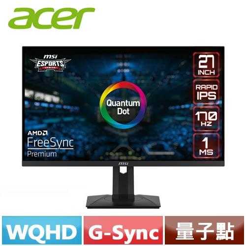 MSI微星 27型 G274QPF QD 量子點電競顯示器 - 良興EcLife購物網-線上購物| 有閑購物