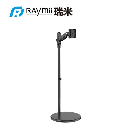 Raymii瑞米 LMC-3 移動式落地螢幕支架 黑 - 良興EcLife購物網 | 購物橘子