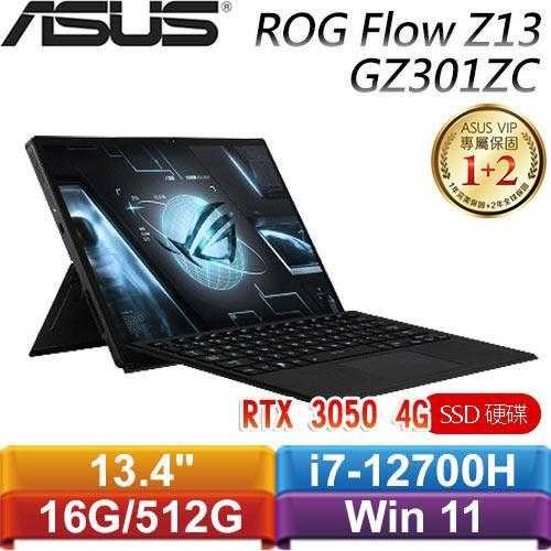 ASUS華碩 ROG Flow Z13 GZ301ZC-0091A12700H 13.4吋翻轉觸控電競筆電 - 良興EcLife購物網-線上 ...