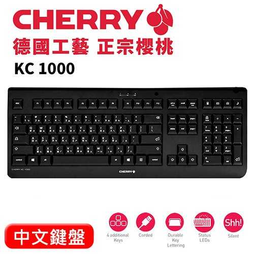 CHERRY MX 櫻桃 KC1000 薄膜有線鍵盤 黑 - 良興EcLife購物網-線上購物| 有閑購物