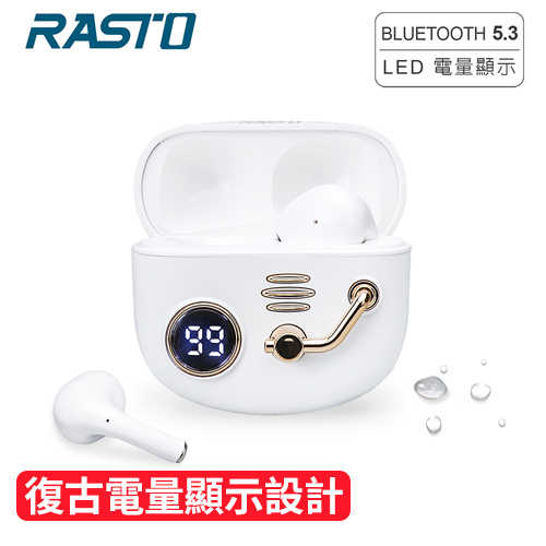 RASTO RS47 舊時光電量顯示 真無線藍牙5.3耳機原價890(省100) - 良興EcLife購物網 | 購物橘子
