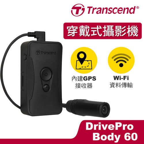 Transcend 創見 64GB DrivePro Body 60 分離式鏡頭 WiFi 耐久型 穿戴式攝影機 - 良興EcLife購物網 ...