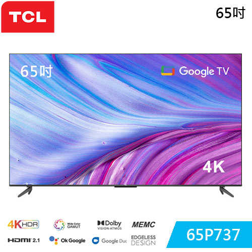 TCL 65吋 P737 4K Google TV 智能連網液晶顯示器 65P737 - 良興EcLife購物網 | 購物橘子