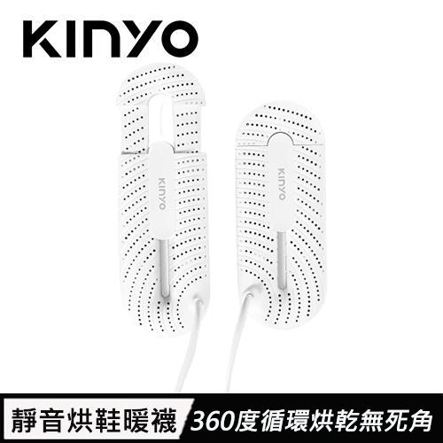KINYO 伸縮烘鞋機 KSD-801 - 良興EcLife購物網 | 購物橘子