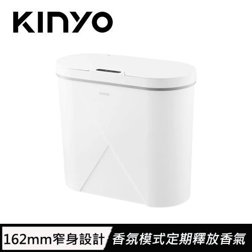 KINYO 智慧香氛感應垃圾桶15L EGC-1255 - 良興EcLife購物網 | 購物橘子