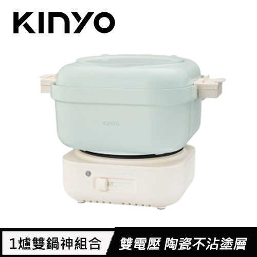 KINYO 雙電壓多功能旅行鍋 BP-095 春芽綠 - 良興EcLife購物網 | 購物橘子