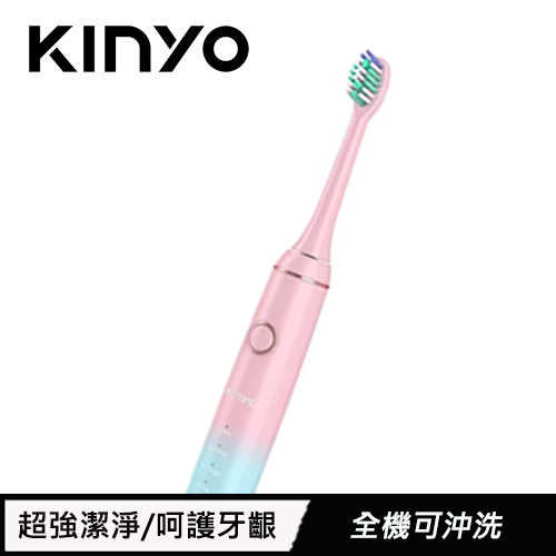 KINYO 充電式音波電牙刷 ETB-830 夢幻漸層櫻花粉 - 良興EcLife購物網 | 購物橘子