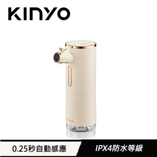 KINYO 智能小鳥泡泡洗手機 KFD-3131 - 良興EcLife購物網 | 購物橘子