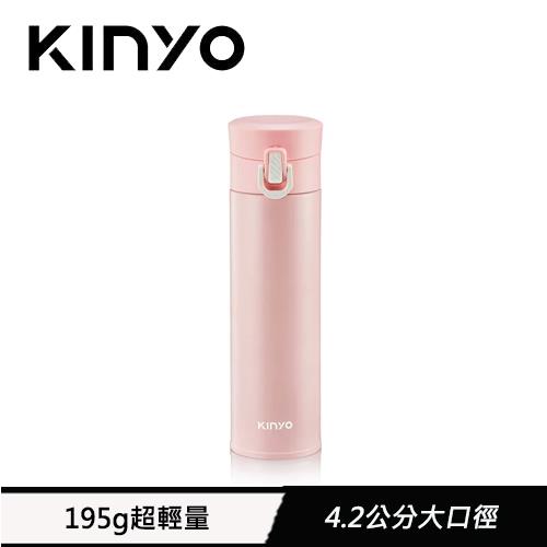 KINYO 304不鏽鋼超輕量保溫杯 300ml 粉 KIM-30 - 良興EcLife購物網 | 購物橘子