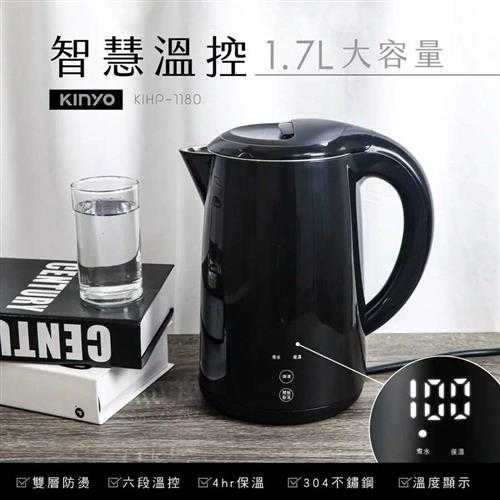KINYO 1.7L 智慧溫控雙層快煮壺 KIHP-1180 - 良興EcLife購物網 | 購物橘子