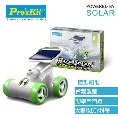 ProsKit寶工 太陽能小賽車GE-685原價300(省21) - 良興EcLife購物網 | 購物橘子