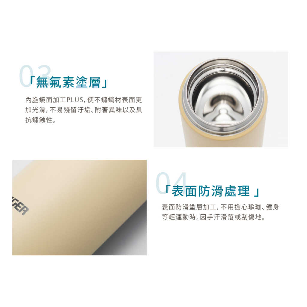 【虎牌】600ml/800ml運動型保溫保冷瓶MCZ-S060 MCZ-S080 抗菌加工設計 - HUAHAHA 百貨 | 購物橘子