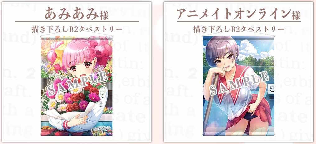 （四葉亭）預約4月 PS4/NS 同級生 Remake CSver 家用版 純日限定版 - 四葉亭 | 購物橘子