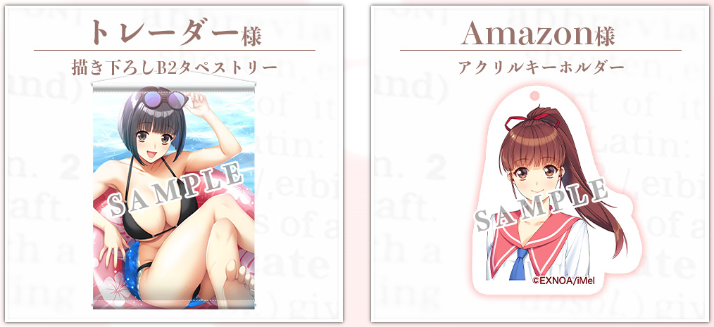 （四葉亭）預約4月 PS4/NS 同級生 Remake CSver 家用版 純日限定版 - 四葉亭 | 購物橘子