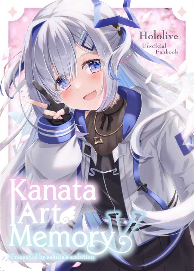 （四葉亭）預約1月 C103 Hololive Kanata Art Memory Ⅴ 新刊套組 雪川桜空 - 四葉亭 | 購物橘子