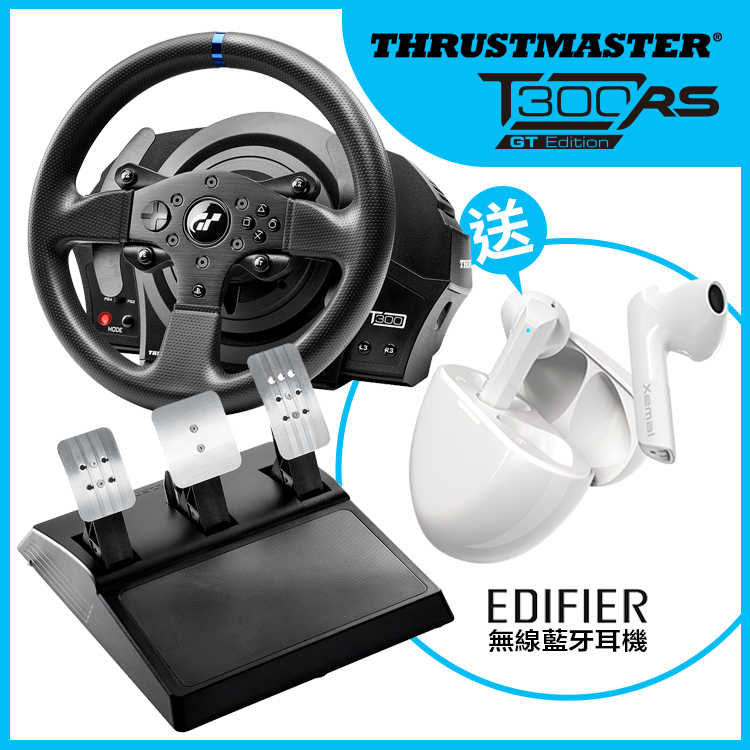 THRUSTMASTER T300RS方向盤(加碼送EDIFIER無線藍芽耳機) - 宏碁遊戲 | 購物橘子