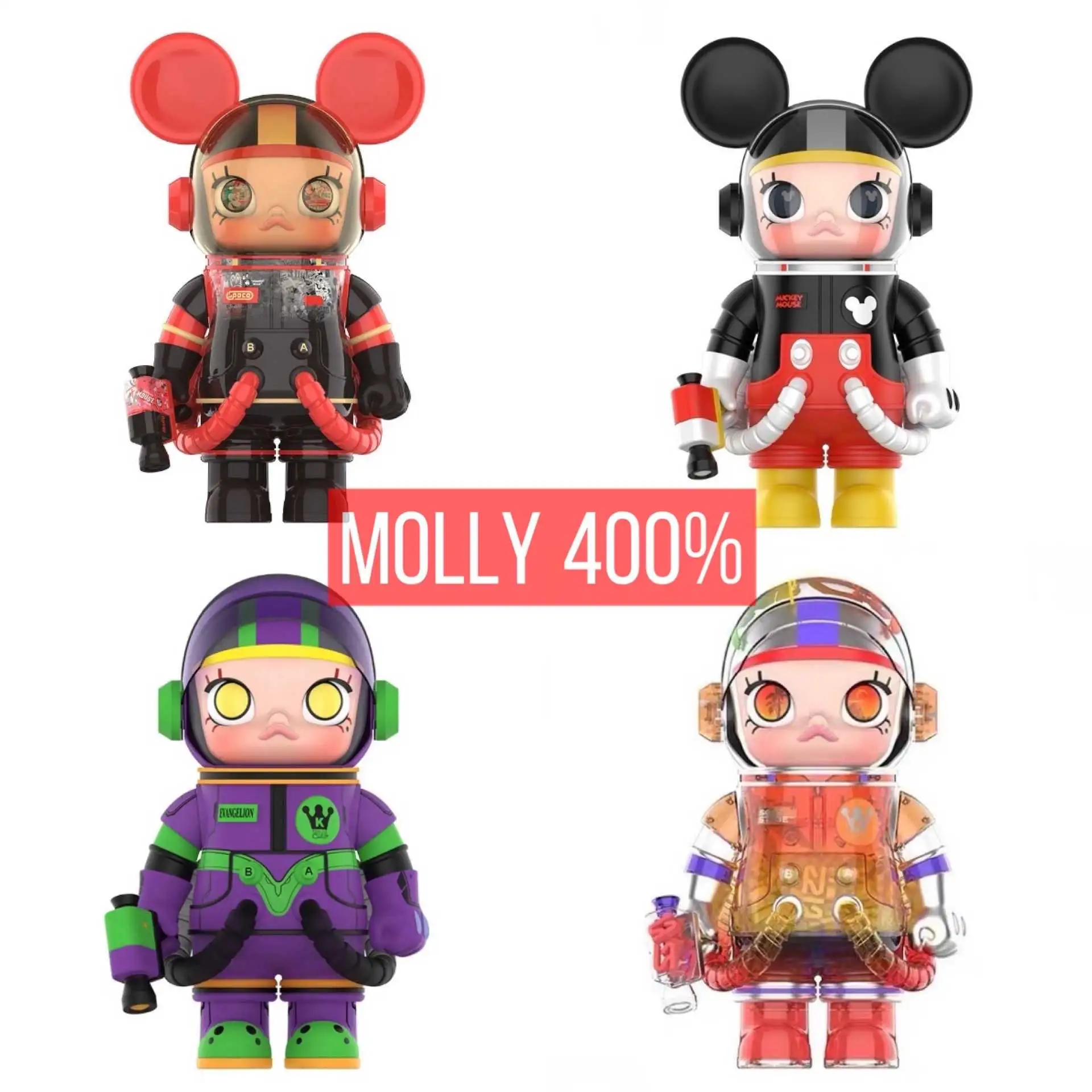 【自製賞線上抽】泡泡瑪特 MEGA SPACE MOLLY 400% 強勢來襲 - 萊笙流行國 | 購物橘子