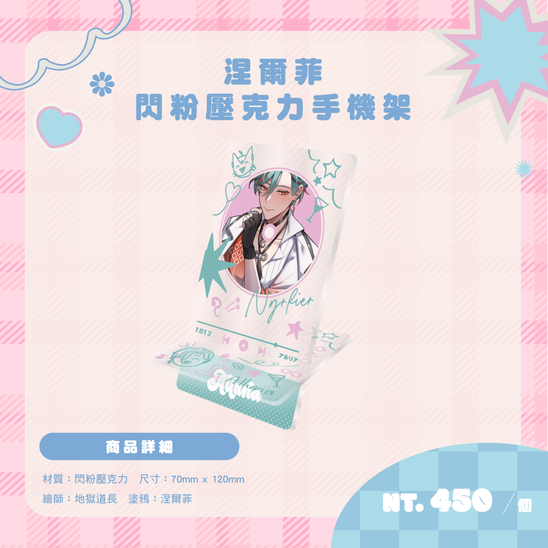 【台北國際動漫節】Alluria White Day單品-預購 - 預見娛樂 | 購物橘子