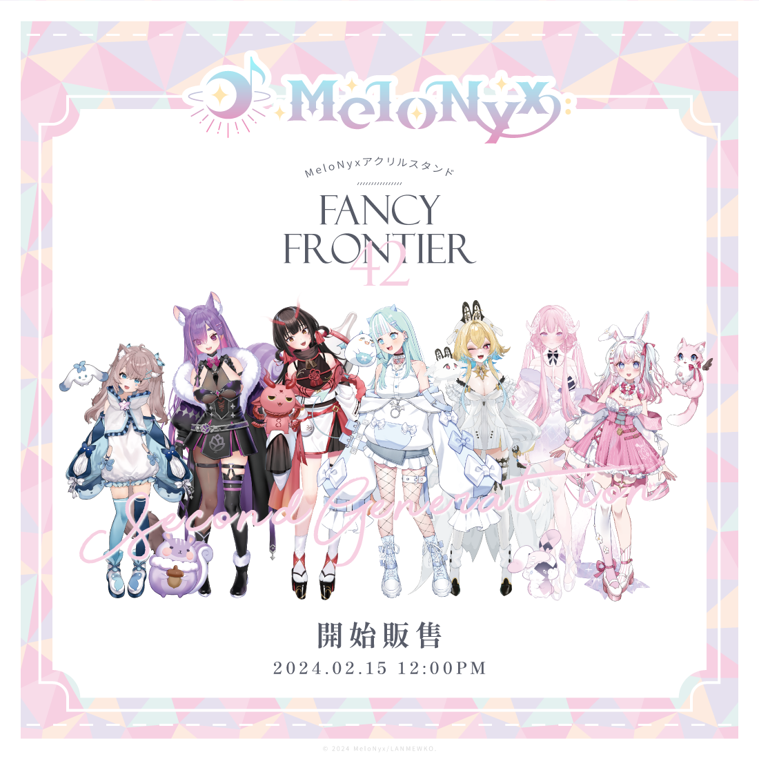 【二期生 MeloNyx】出道紀念立牌-預購 - 預見娛樂 | 購物橘子