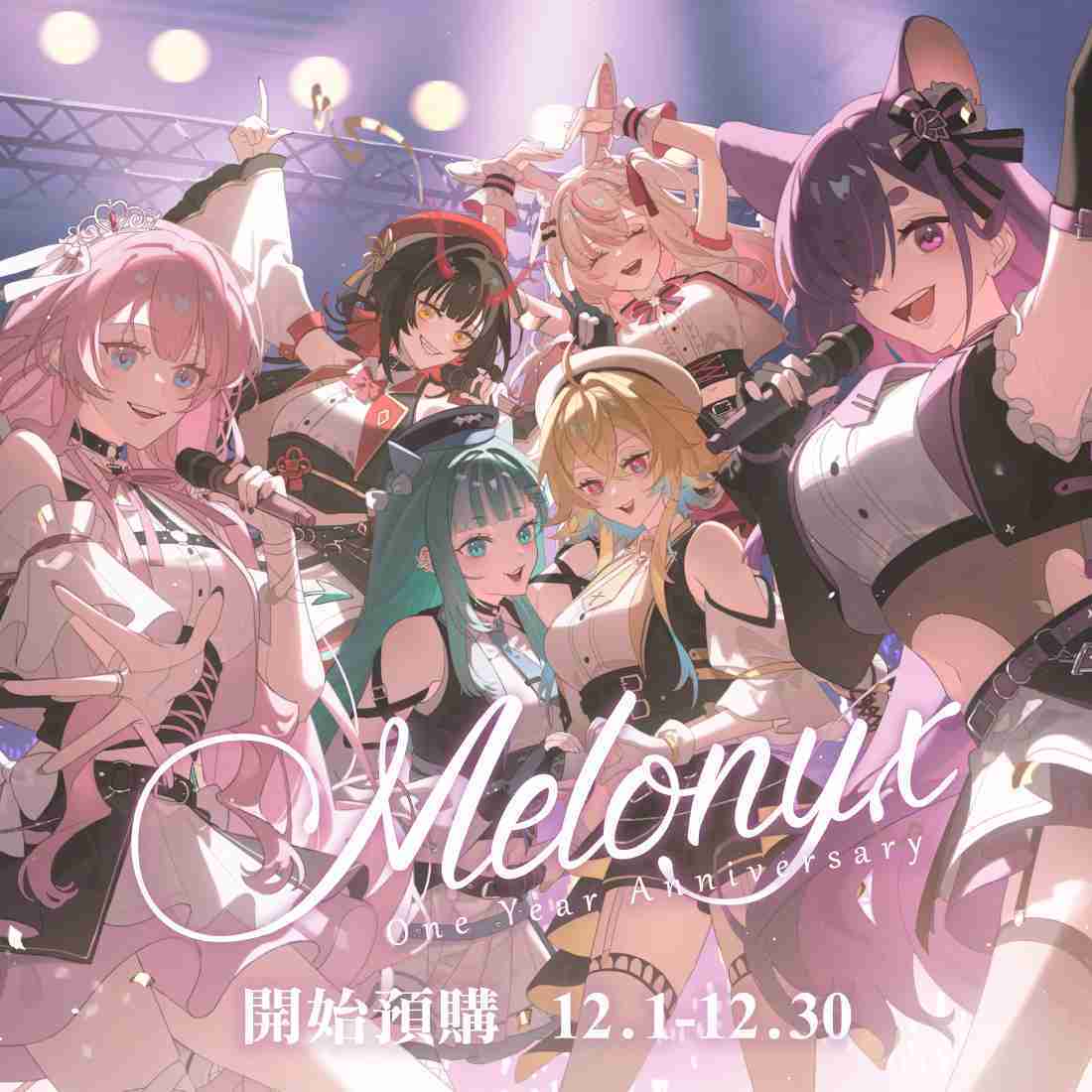 【MeloNyx】一週年紀念商品-預購 - 預見娛樂 | 購物橘子