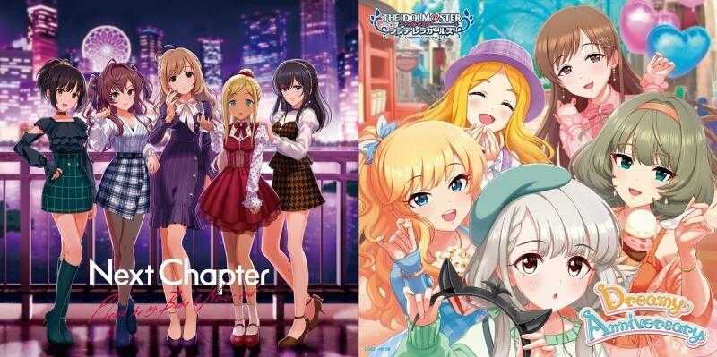 預購 『店舖』特典任選｜偶像大師 灰姑娘女孩 Dreamy Anniversary ＆ Next Chapter。 - 日貨大咖 | 購物橘子