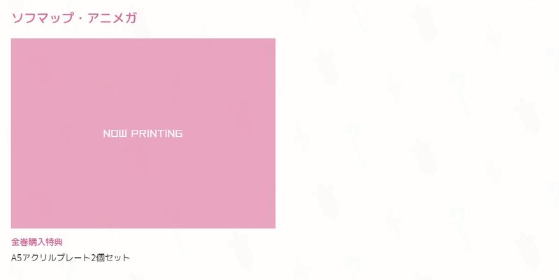 預購 『sofmap』（連動）特典｜和山田談場Lv999的戀愛 藍光【BD】第1卷 - 第7卷 完全生産限定版。 - 日貨大咖 | 購物橘子