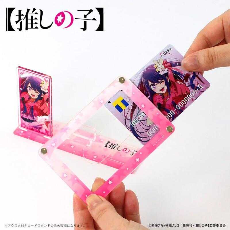 預購 『fandays』通販｜TV 動畫【推しの子】【我推的孩子】『小愛 / アイ』壓克力卡片立架。[0821] - 日貨大咖-線上購物| 有閑購物