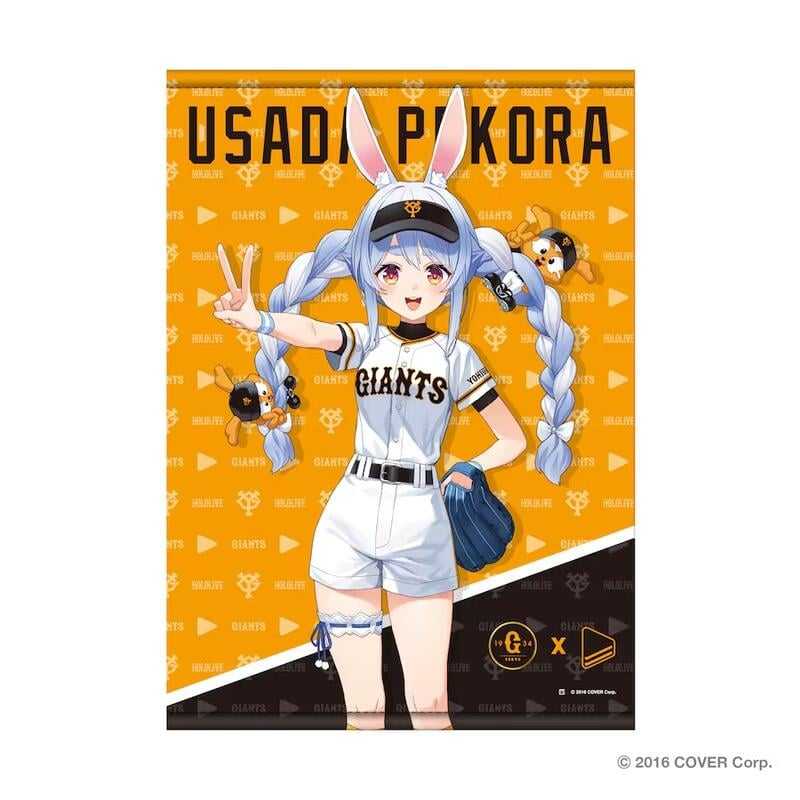 預購 『GIANTS』通販｜讀賣巨人隊 × VTuber Hololive B2掛軸（單售，可挑款）。[0617] - 日貨大咖 | 購物橘子