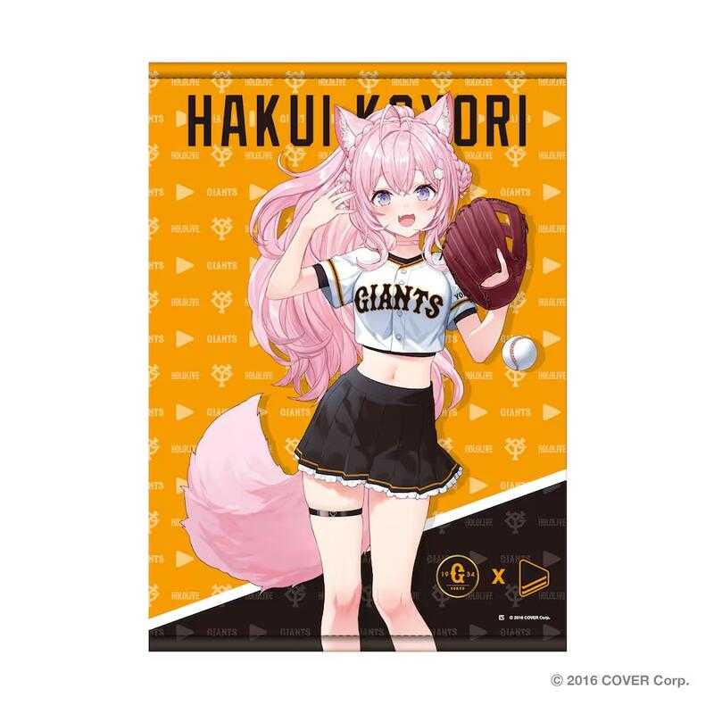 預購 『GIANTS』通販｜讀賣巨人隊 × VTuber Hololive B2掛軸（單售，可挑款）。[0617] - 日貨大咖 | 購物橘子
