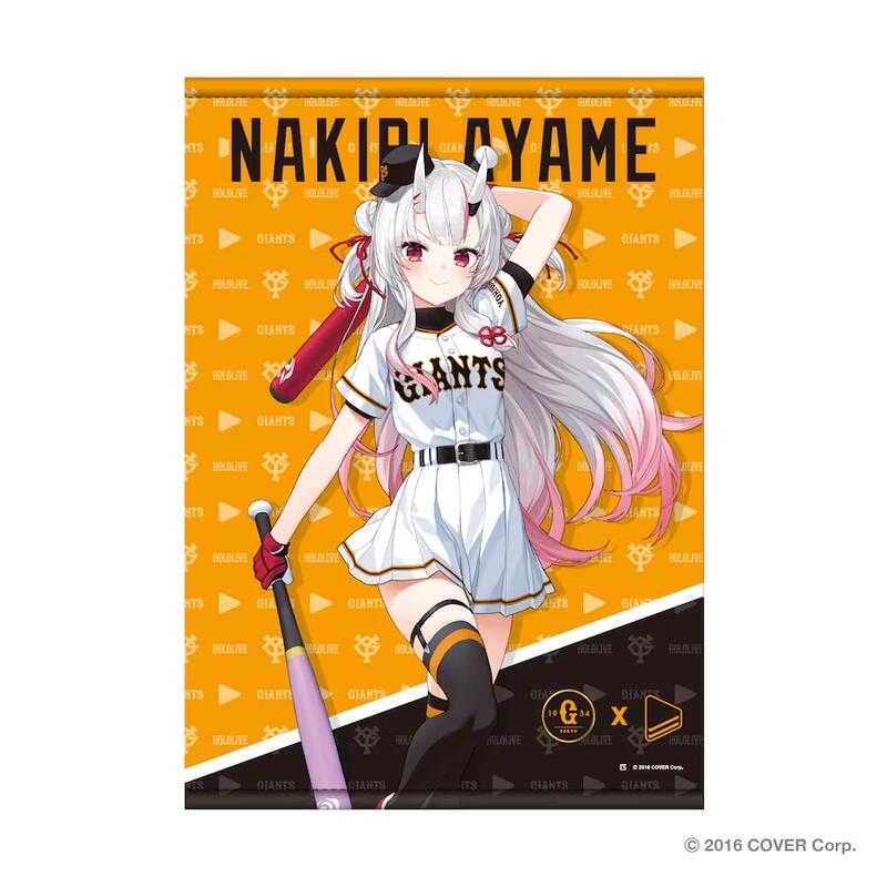 預購 『GIANTS』通販｜讀賣巨人隊 × VTuber Hololive B2掛軸（單售，可挑款）。[0617] - 日貨大咖 | 購物橘子