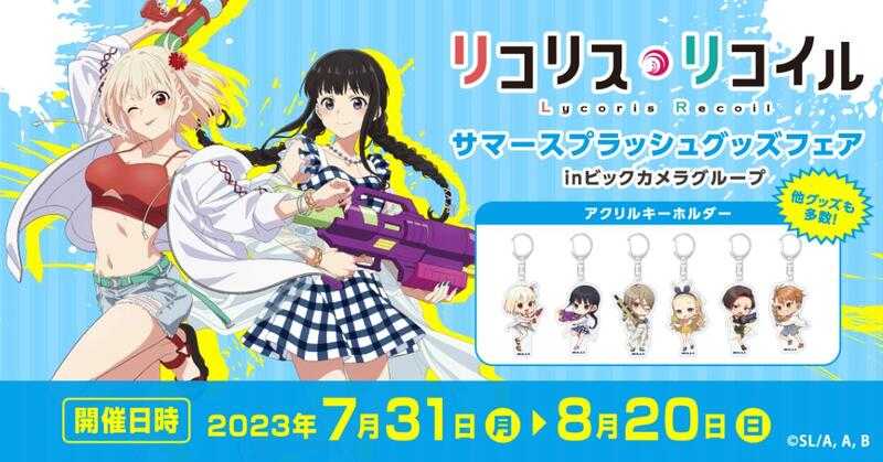 預購 『sofmap』通販｜TV 動畫 莉可麗絲『錦木千束＆井之上瀧奈』B2掛軸 夏日水花ver.。[0819] - 日貨大咖 | 購物橘子