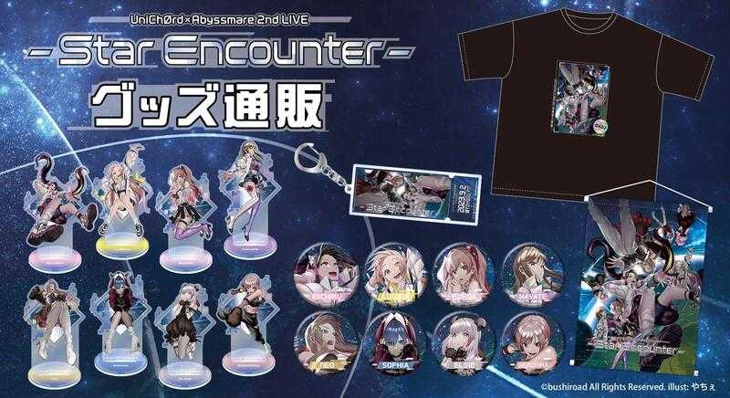 預購 『EC』通販｜D4DJ UniChØrd×Abyssmare 2nd LIVE 隨機徽章。（全8種） - 日貨大咖 | 購物橘子