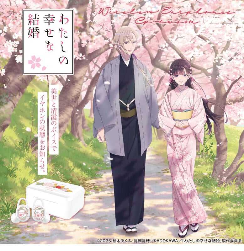預購 『onkyo』通販｜tv 動畫 我的幸福婚約『久堂清霞＆齋森美世』cp Tws01a 聯名耳機。[1025] 日貨大咖 線上購物 有閑購物
