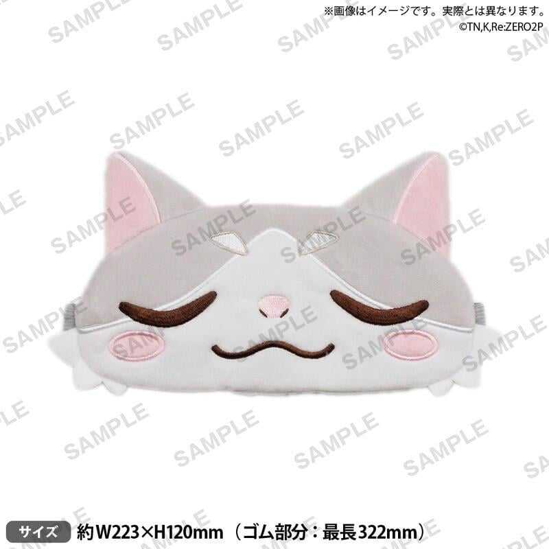 預購 『官網』事後通販｜TV 動畫 Re:從零開始的異世界生活 愛蜜莉雅誕生日生活2023ver. 帕克的眼罩。 - 日貨大咖-線上購物| 有閑購物