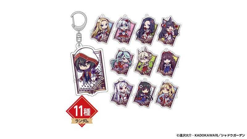 預購 『funtos』通販｜TV 動畫 陰の実力者になりたくて！｜我想成為影之強者！隨機Q版壓克力鑰匙扣（不可挑款）。 - 日貨大咖 | 購物橘子