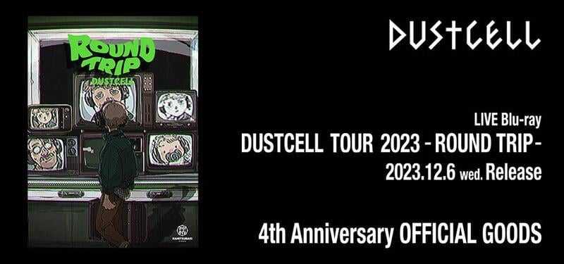 預購 『官方』通販｜神樁「DUSTCELL TOUR 2023 -ROUND TRIP-」Blu-ray。[1029] - 日貨大咖 | 購物橘子