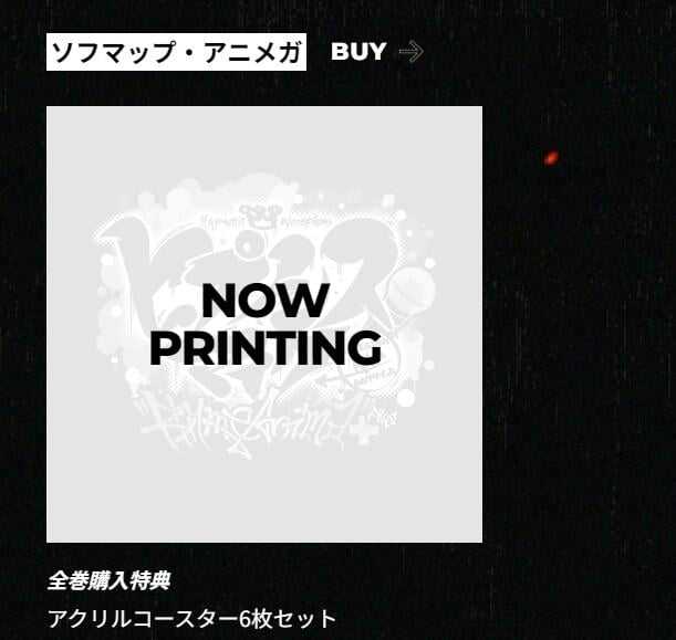 預購 『sofmap』（全卷）特典｜催眠麥克風 第2期 Rhyme Anima + 完全生産限定版 藍光【BD】。 - 日貨大咖 | 購物橘子