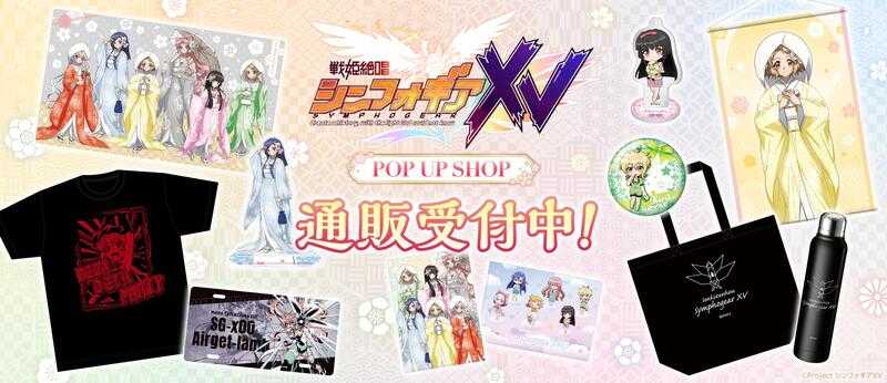 預購 『cocollabo』通販｜TV 戰姬絕唱 SYMPHOGEAR XV 快閃店『風鳴翼』必殺技T恤。[1104] - 日貨大咖 | 購物橘子