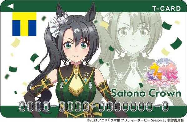 預購 『fandays』通販｜TV 賽馬娘 Season 3『里見皇冠 / サトノクラウン』T-FAN卡。[0212] - 日貨大咖 | 購物橘子