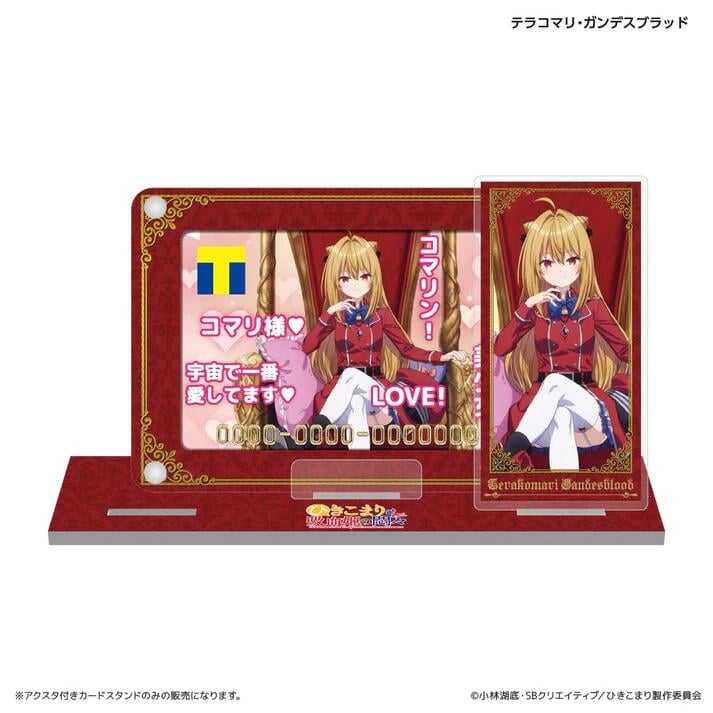 預購 『fandays』通販｜TV 動畫 家裡蹲吸血姬的鬱悶『黛拉可瑪莉・崗德森布萊德』壓克力卡片立架。[0311] - 日貨大咖 | 購物橘子