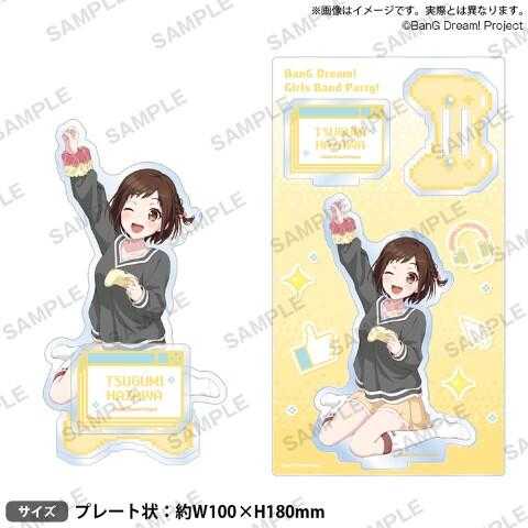 預購 『vvstore』通販｜BanG Dream! 少女樂團派對「 羽澤鶇」立牌。[0527] - 日貨大咖 | 購物橘子