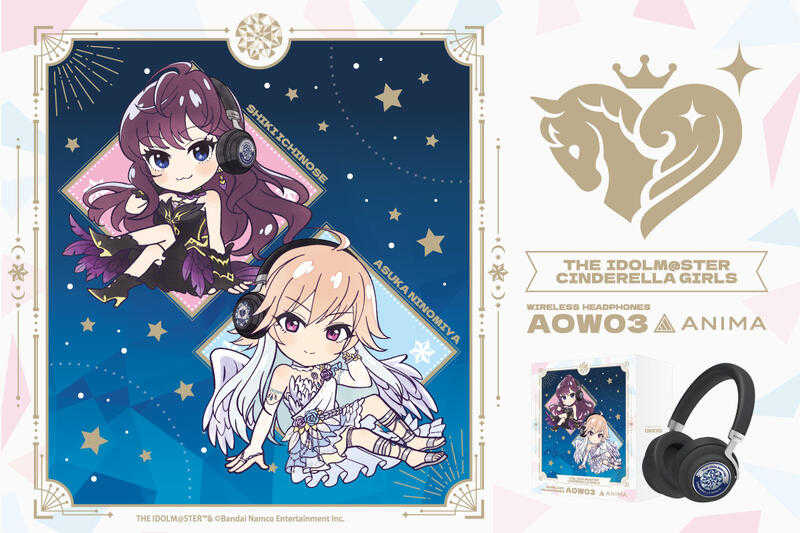 預購 『onkyo』通販｜偶像大師 灰姑娘女孩「一之瀨志希＆二宮飛鳥」anima Aow03聯名耳機。[0807] 日貨大咖 線上購物 有閑購物