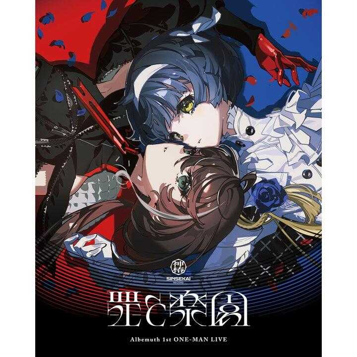 預購 『官方』通販｜【Albemuth】1st ONE-MAN LIVE「罪と楽園」Blu-ray。[0706] - 日貨大咖 | 購物橘子