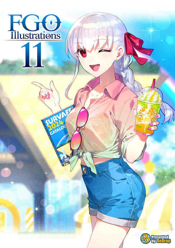 預購 C104同人誌｜虎之穴【040031177273】Fate『FGO Illustrations 11』 - 日貨大咖 | 購物橘子