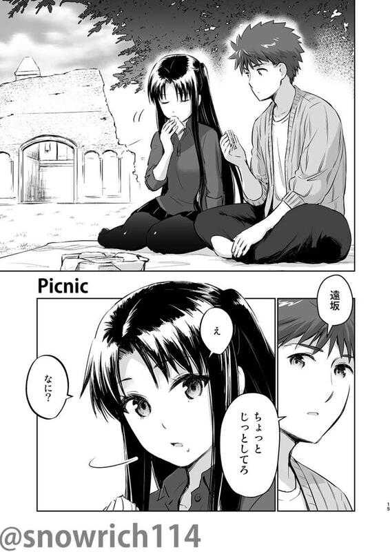 預購 同人誌｜虎之穴【040031173028】 Fate/stay night『Dearest Days 改訂版』 - 日貨大咖 | 購物橘子