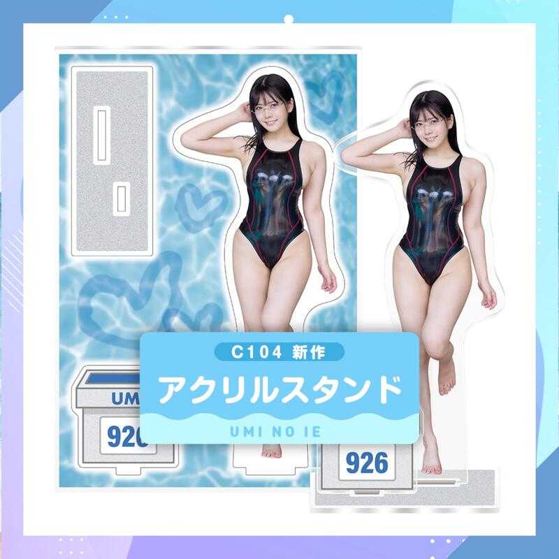 預購 『官方』通販｜ C104『東雲うみ』壓克力立牌。[0825] - 日貨大咖 | 購物橘子