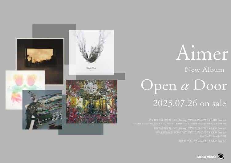 預購 『店舖』特典任選｜Aimer 7th專輯『Open α Door』通常版、初回限定盤、完全限定盤 可挑版本。 - 日貨大咖 | 購物橘子