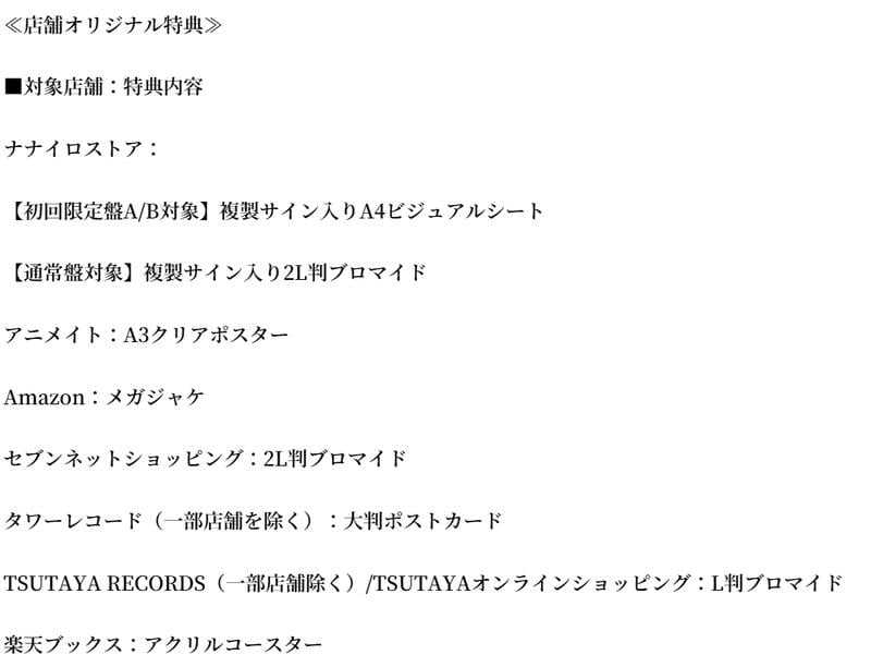 預購 『店舖』特典任選｜TV IDOLiSH7/i7｜偶像星願 ZOOL 2nd專輯『Zquare』。 - 日貨大咖 | 購物橘子